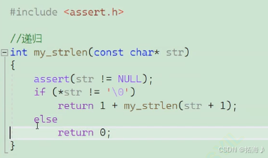 字符串和内存函数（1）_strcat函数用法-CSDN博客