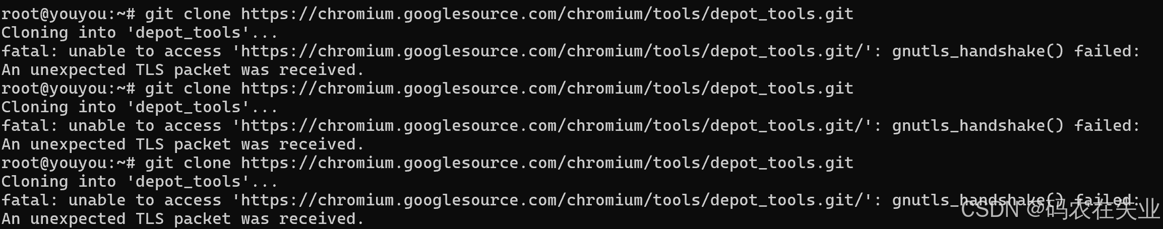 git chromium报错:gnutls_handshake() failed: An unexpected TLS packet was received._gnutls 错误 -15 ...