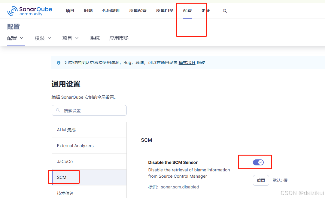 jenkins+sonarqube代码审查_sonarqube生成token-CSDN博客