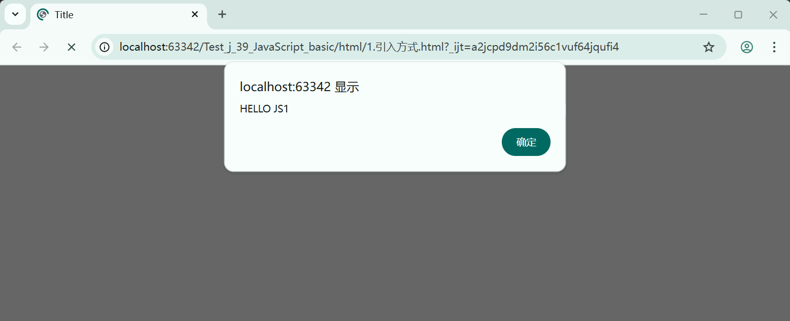 前端三剑客入门(HTML+CSS+JS)—— JavaScript篇_html+js-CSDN博客