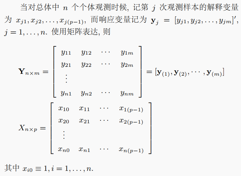 如何理解多元回归 多因变量 Python 多因变量的多元线性回归 Csdn博客