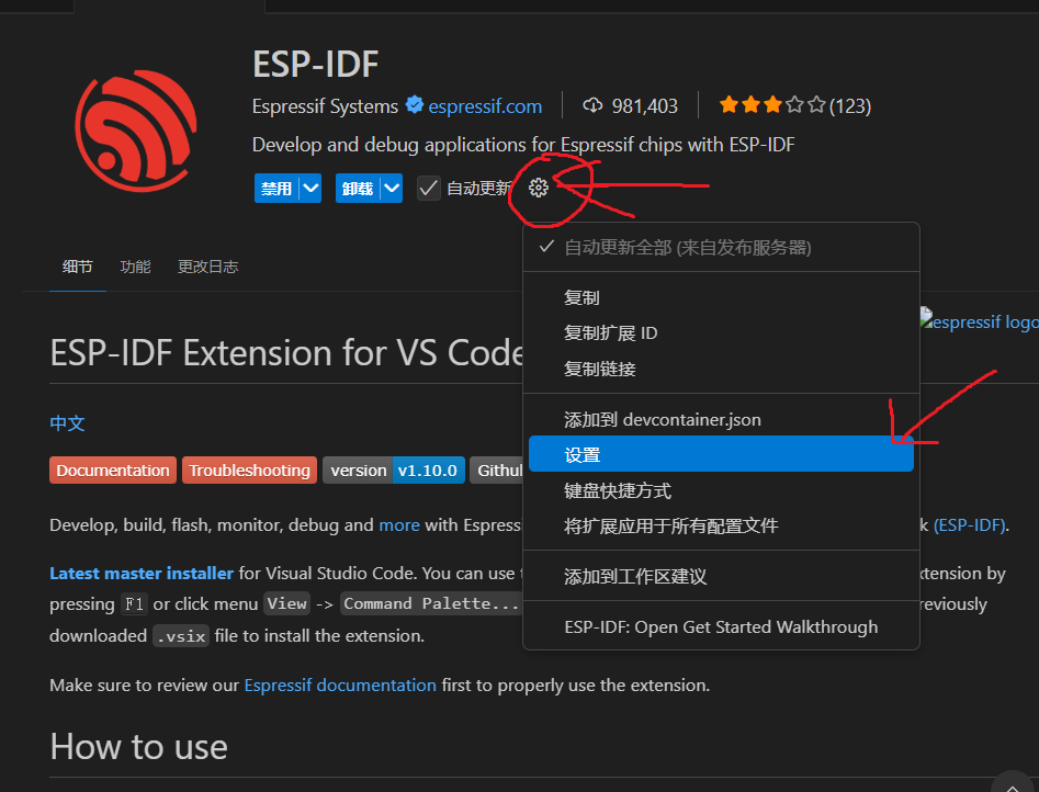 在vs code中配置esp-idf_vscode espidf-CSDN博客