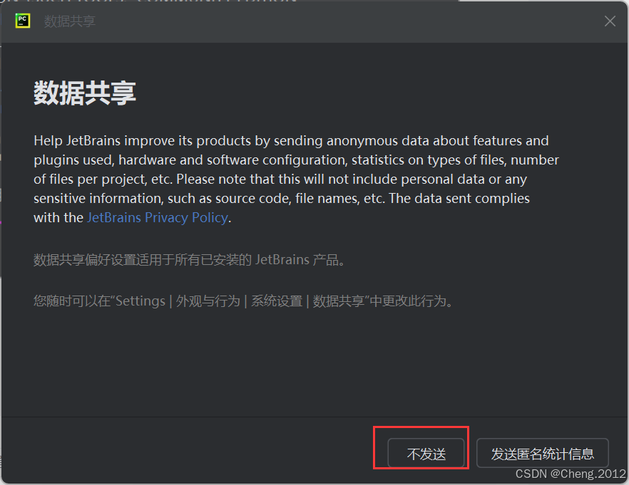 Python安装（3.12.14）以及PyCharm安装_pycharm python3.12-CSDN博客