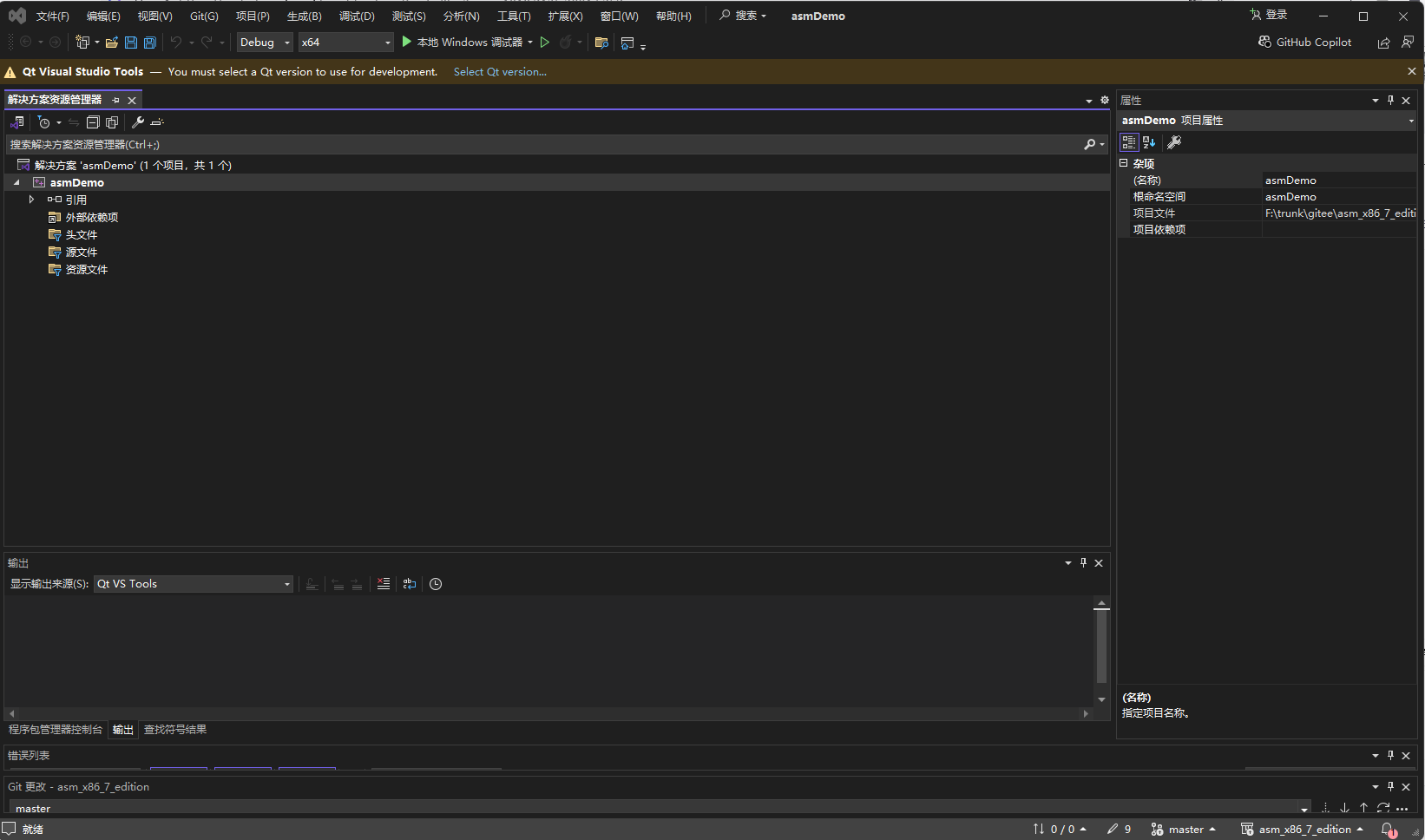 VS2022搭建汇编语言开发环境_vs2022 asm-CSDN博客