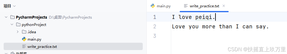 学习记录——Python编程（第3版）从入门到实践-“动手试一试”（课后题）_python快速编程入门第三版课后答案解析-CSDN博客