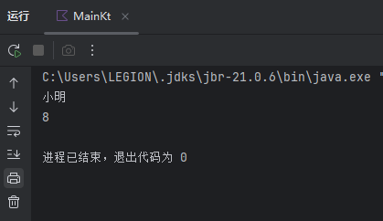 kotlin安卓开发（2）：HelloWorld_kotlin hello world-CSDN博客