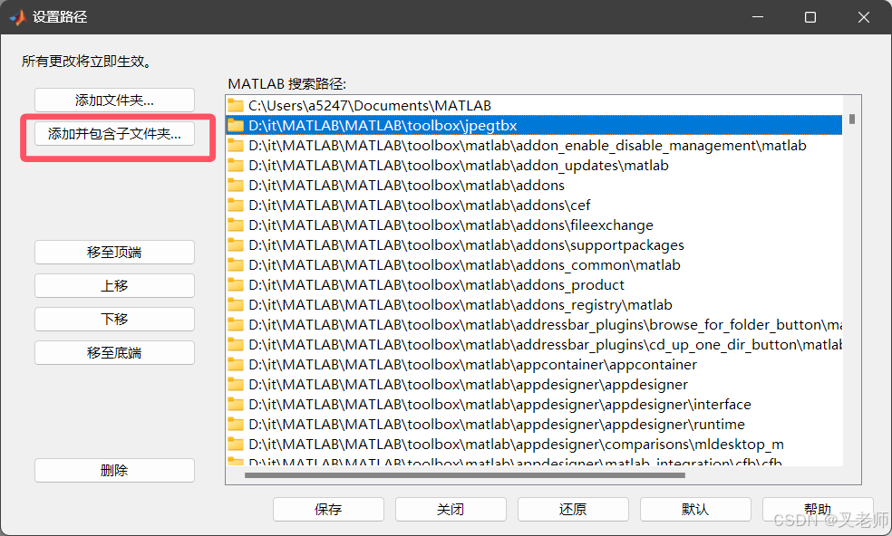 报错：在导入Toolbox后，使用MATLAB中遇到不支持XXXX作为函数运行的原因及解决方法_matlab 能查到工具箱但是无法调用-CSDN博客