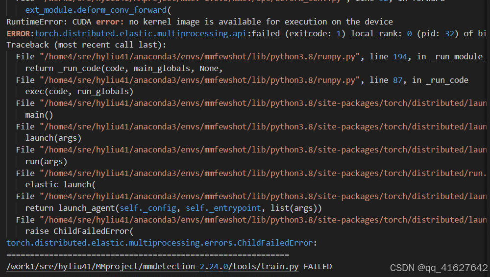 MMdetection模型运行错误RuntimeError: CUDA error: no kernel image is available for execution on the ...