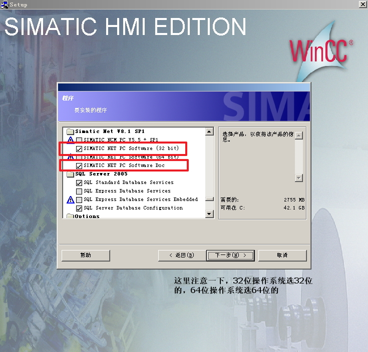 WINCC 7.0 SP3 AISA安装，授权，使用流程-CSDN博客