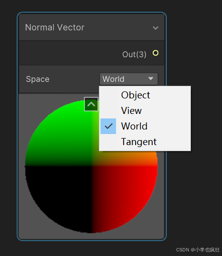 ShaderGraph节点解析(二十六):法线向量节点（Normal Vector Node）详解_normal vector 节点-CSDN博客