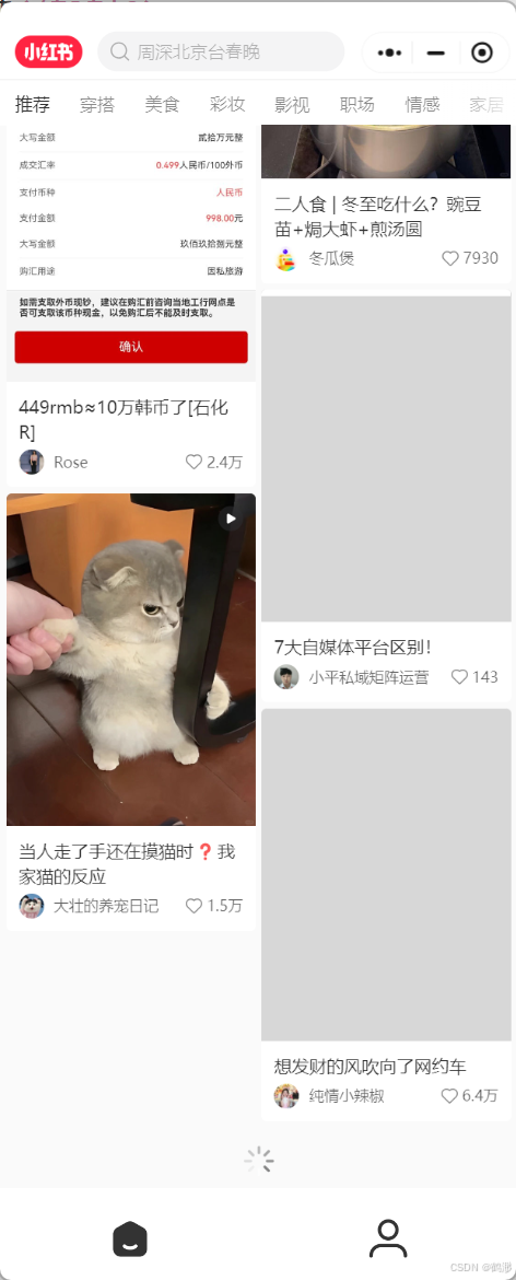瀑布流的几种实现方式css 瀑布流 Csdn博客
