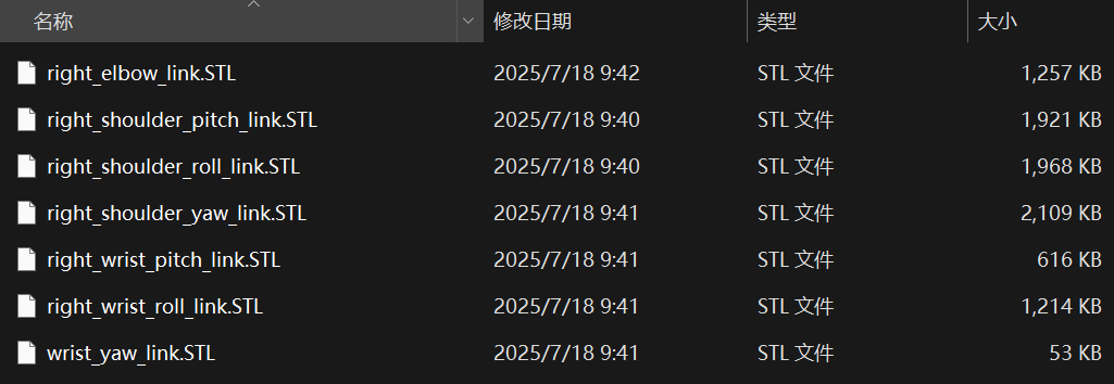 机械臂求逆解：几何法和DH参数法——KDL库(Python版本）_moveit 7轴逆解算 宇树-CSDN博客