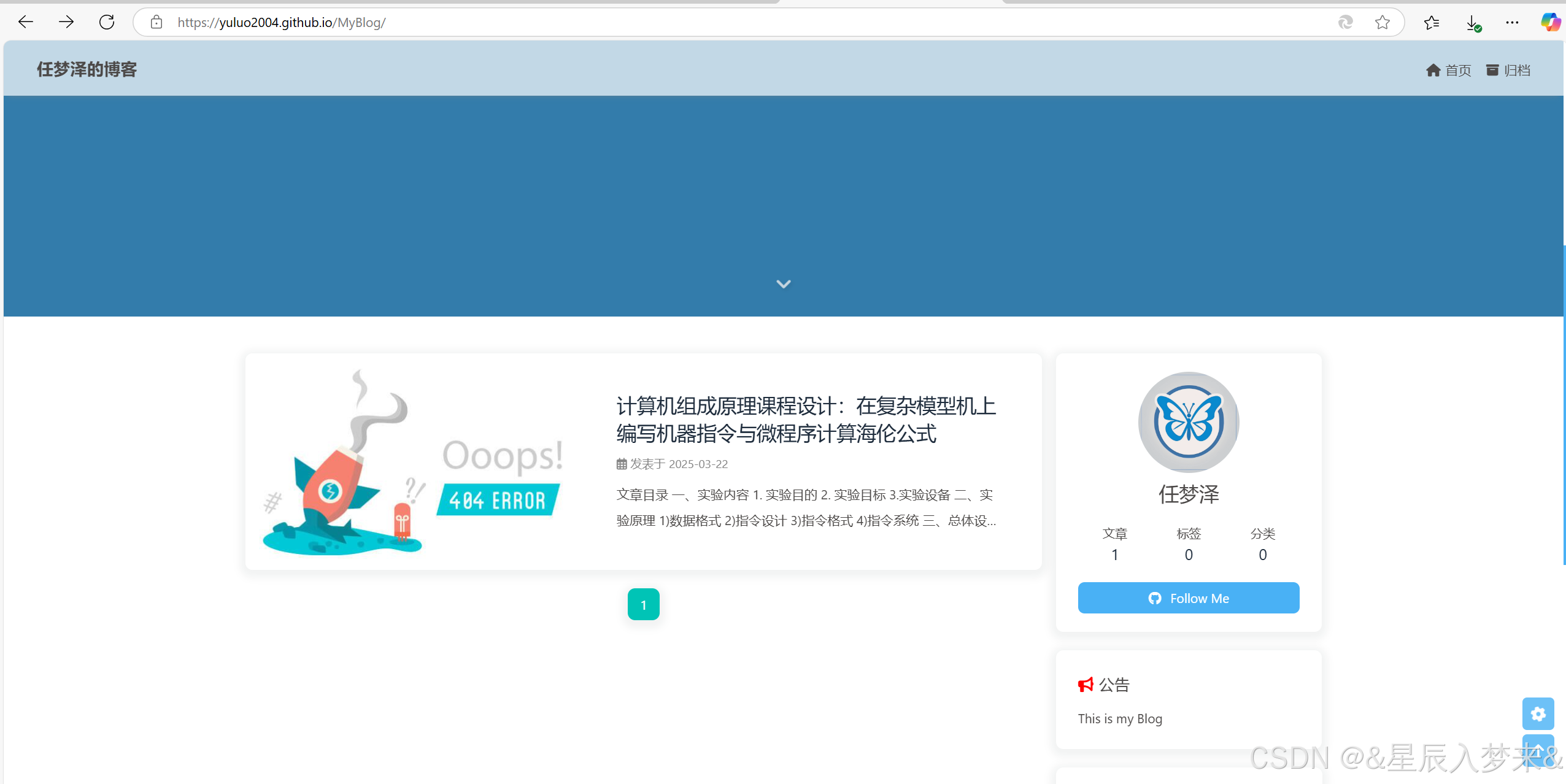 手把手教你搭建基于Hexo+GitHub的个人博客网站_git+hexo-CSDN博客