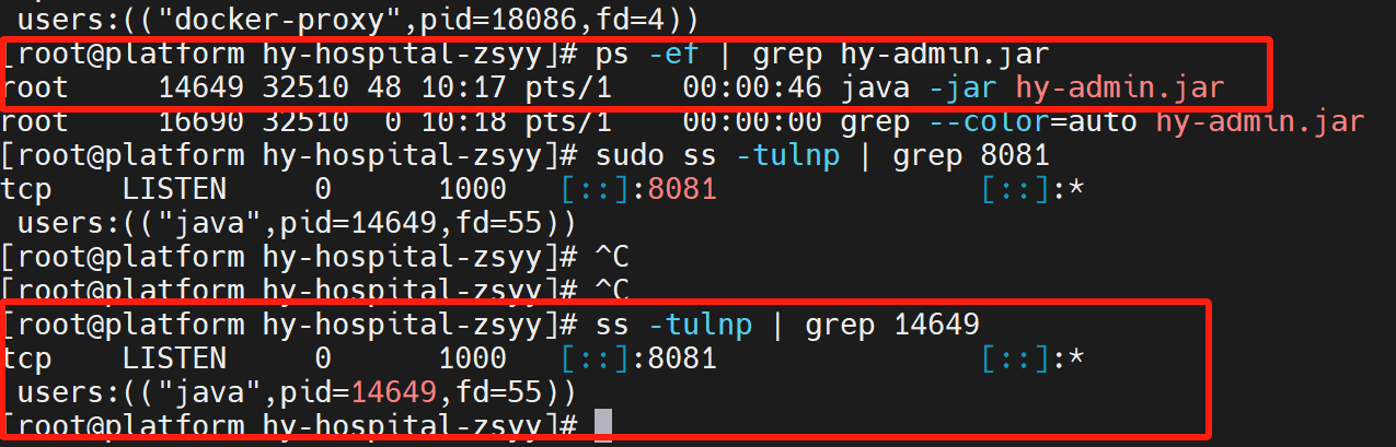 Linux系统中部署java服务（docker）_linux docker部署java项目-CSDN博客