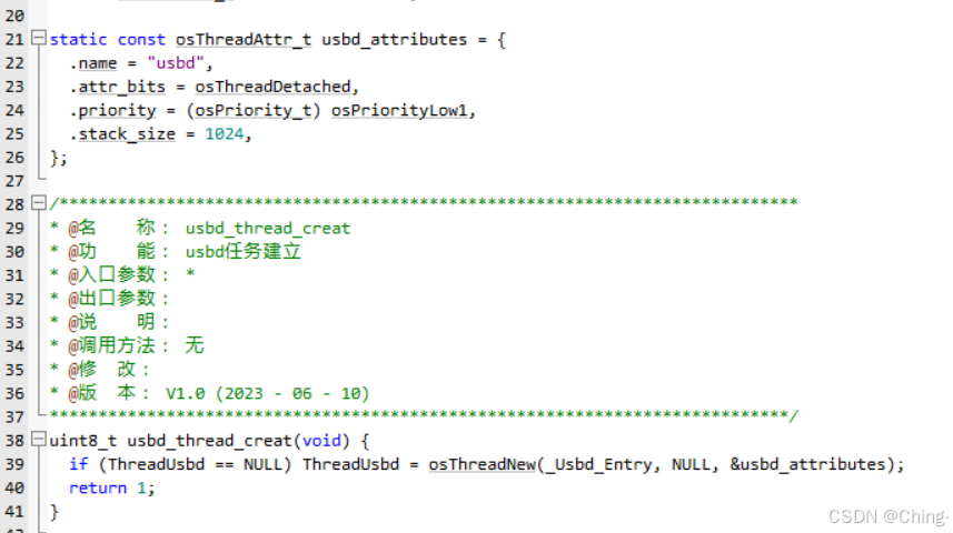物联网 Stm32开发板usb虚拟串口实现、通过type C数据线进行数据的收发【使用源码形式】stm32 Typec Csdn博客
