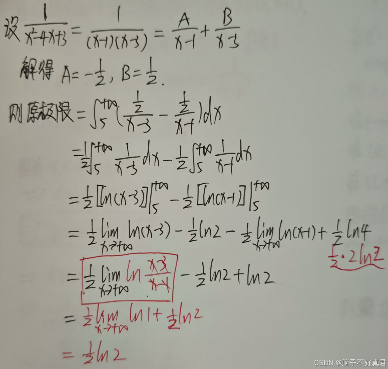 2018考研数学（二）真题_2018数二15题答案唯一嘛-CSDN博客