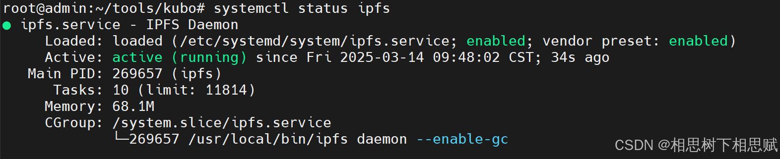Centos7 安装IFPS 以及java调用_ifps下载-CSDN博客