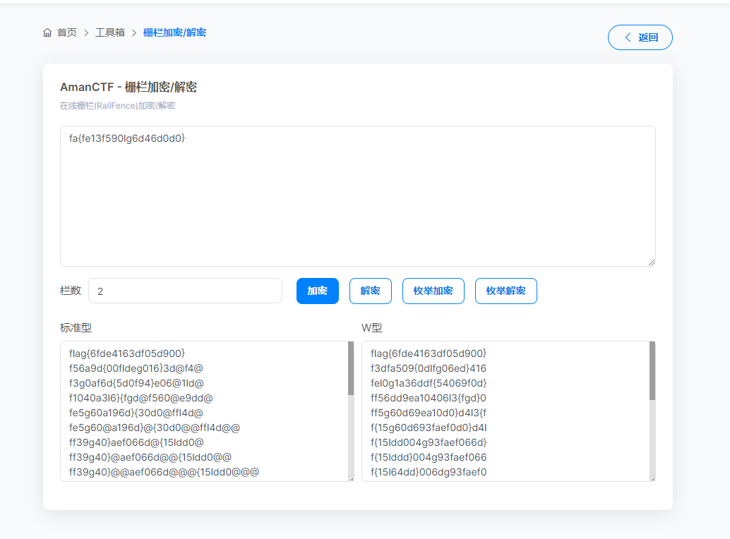 BugKu CTF（Crypto）：Caesar cipher & 抄错的字符 & /.- & 聪明的小羊 & ok_bugku caesar cipher-CSDN博客