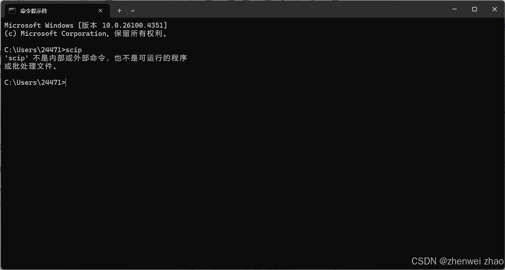 SCIP求解器Windows安装_scip安装-CSDN博客
