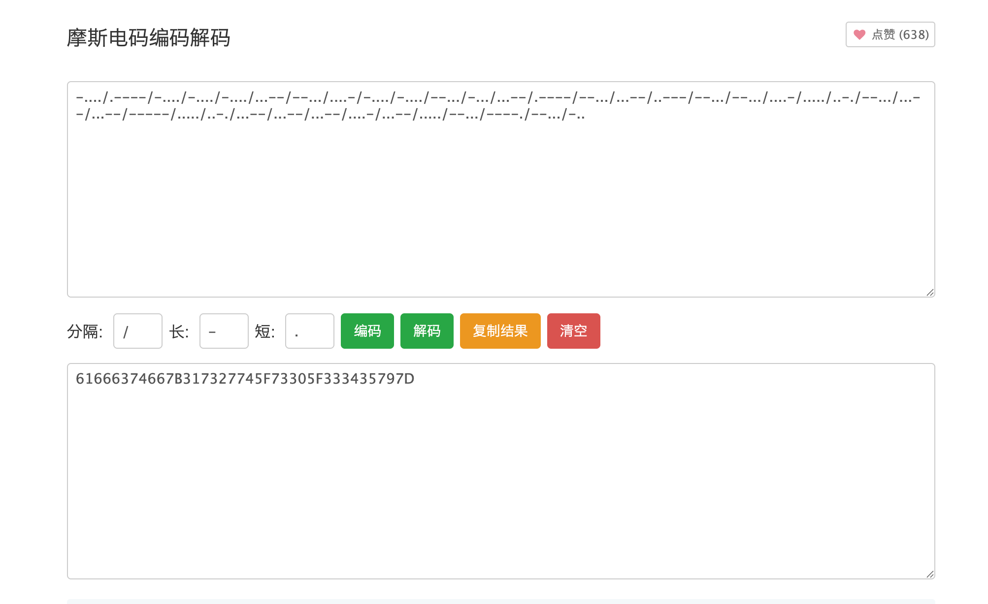 BUUCTF_Crypto_Morse_buuctf在线测评crypto题目morse-CSDN博客