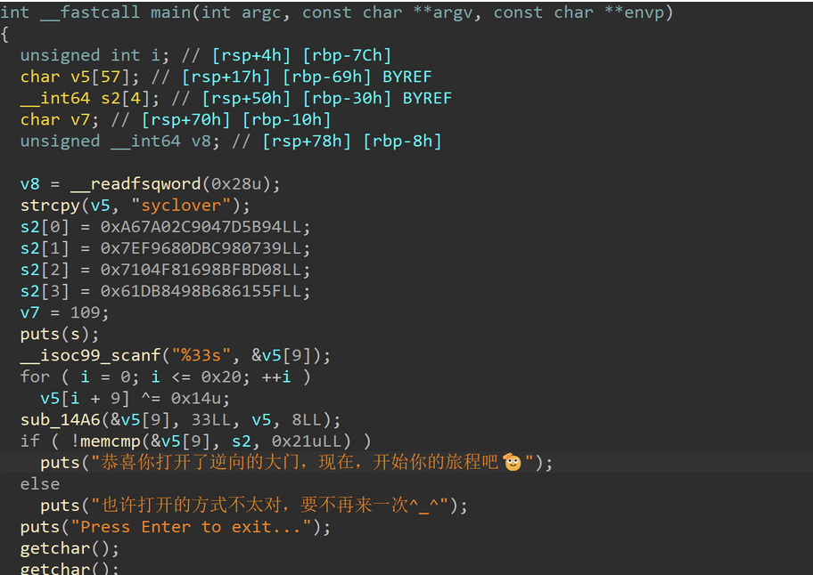 RC4算法逆向分析_rc4逆向-CSDN博客