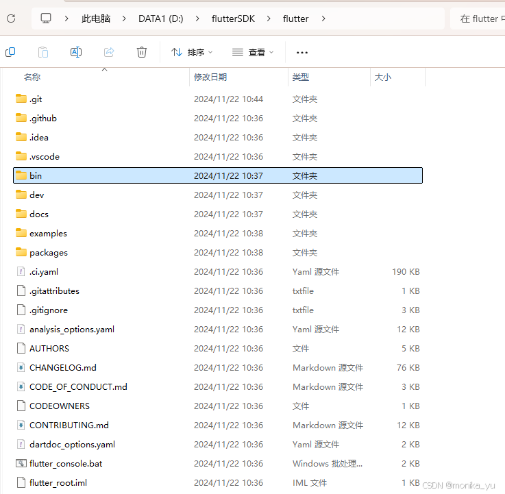 从0到1在windows上用flutter开发android App（环境准备、创建项目、加速构建）flutter 代理加速设置 Csdn博客