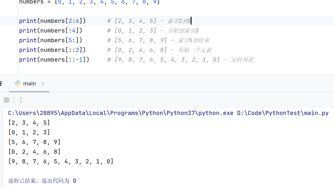 Python 学习 - Day3 - 列表、元组、字典_python元组,列表,字典-CSDN博客
