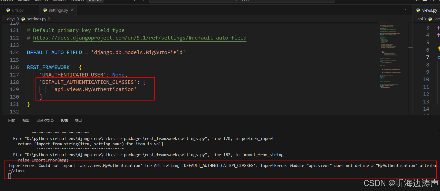 Django REST framework：自定义Authentication类的存放位置_django 自定义认证类的定义放在哪个目录下 ...