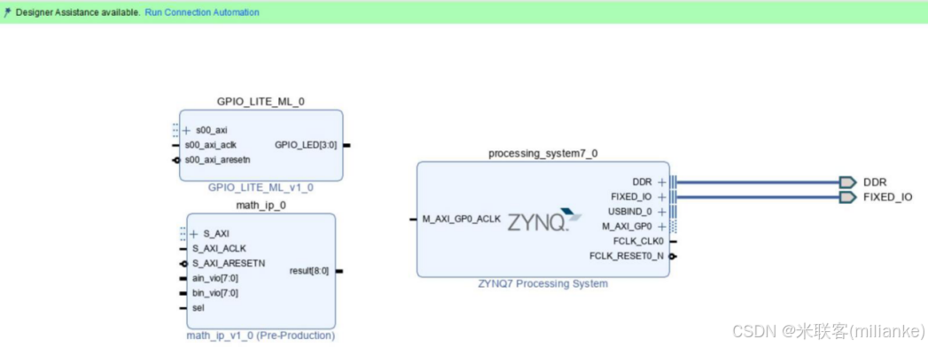 [米联客-XILINX-H3_CZ08_7100] FPGA_SDK入门篇连载-03SOC 调试技巧入门_米联客fpga-CSDN博客