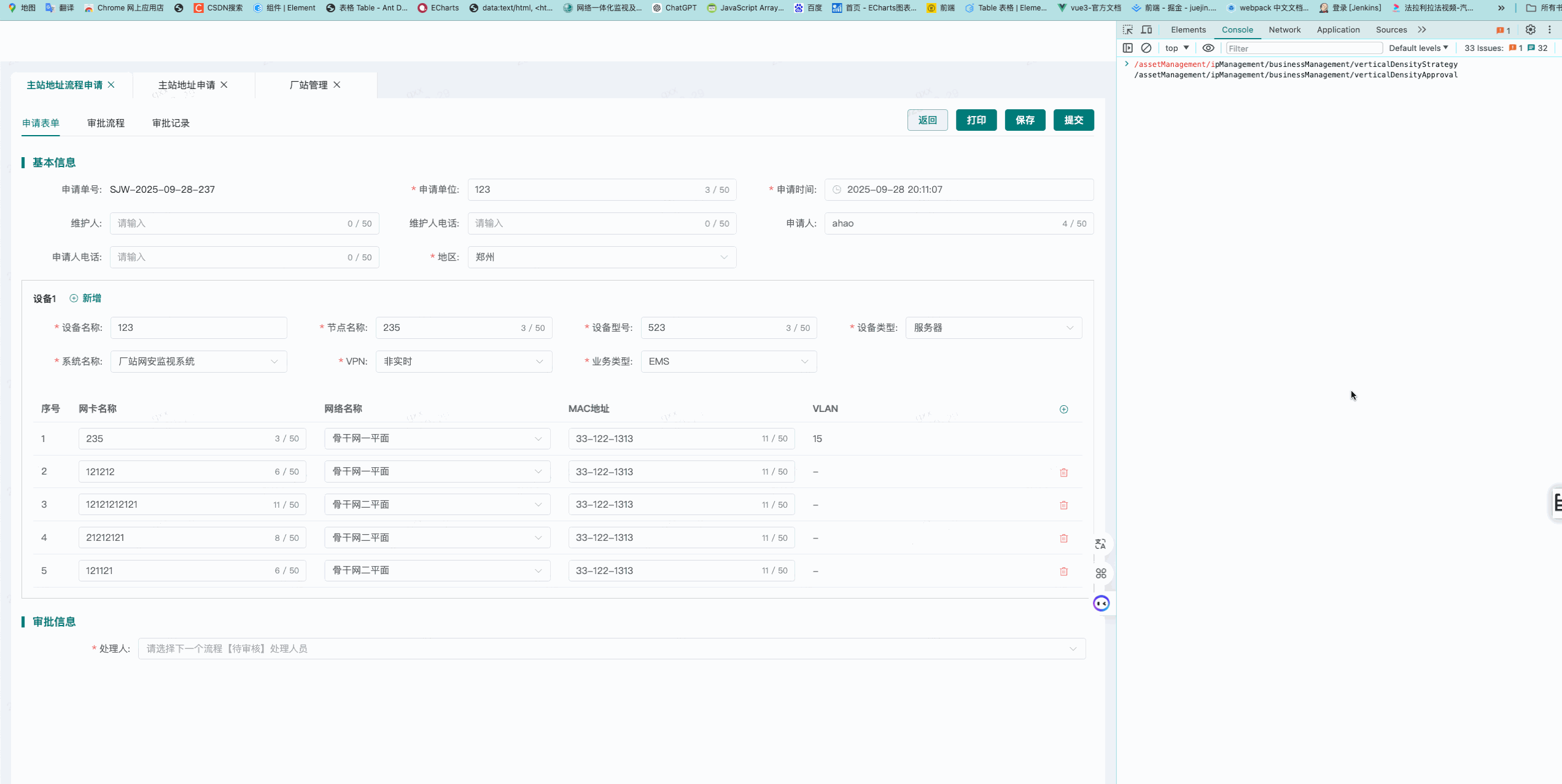 vue3使用vue3-print-nb打印；vue3直接触发打印窗口-CSDN博客