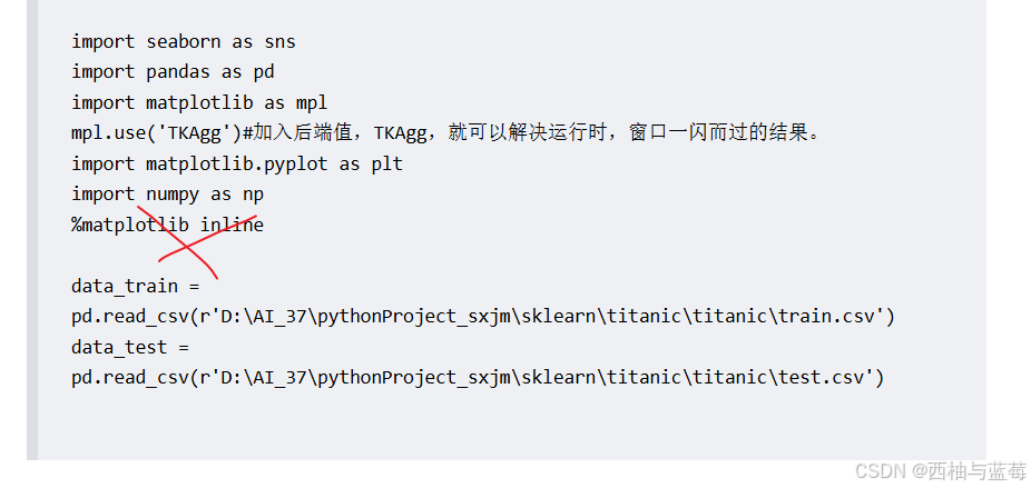 ValueError: Key backend: ‘inline‘ is not a valid value for backend ...