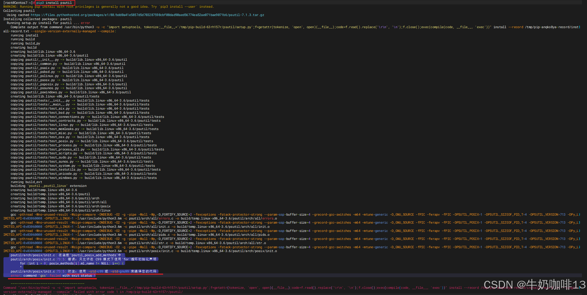 解决安装psutil时报错“使用 -std=c99 或 -std=gnu99 来编译您的代码 error: command ‘gcc‘ failed with exit status 1 ...