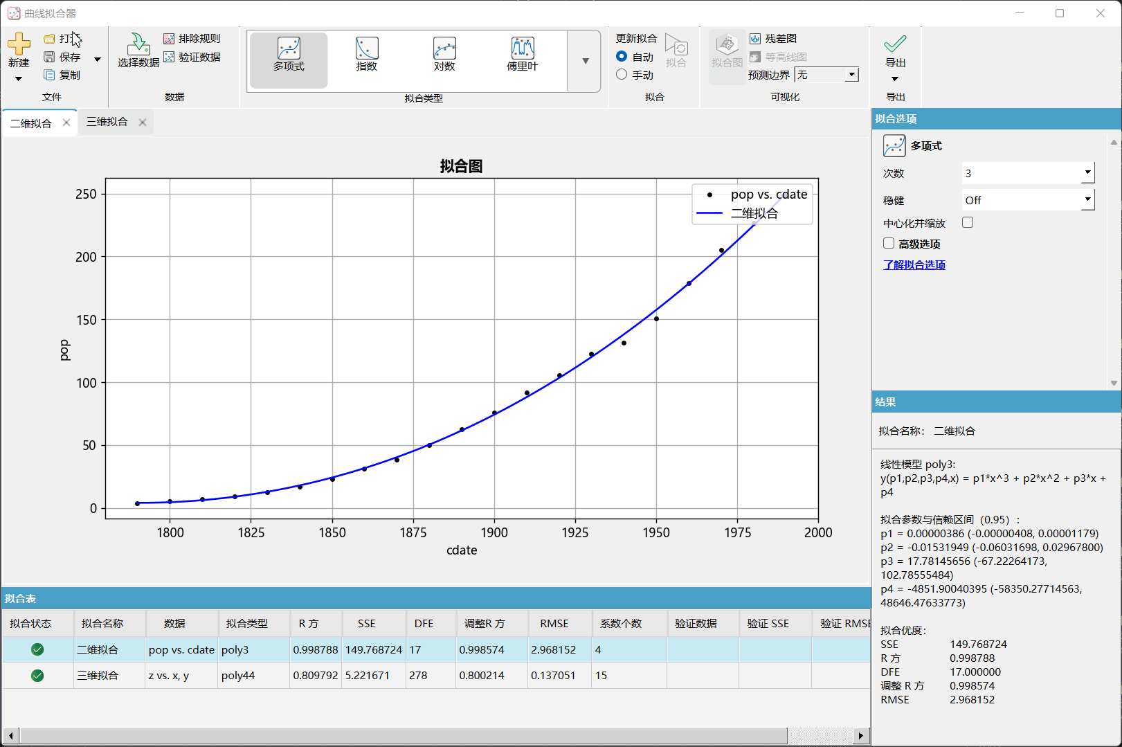 MWORKS 2025a 直播回顾 | 第一期：Syslab 2025a全新升级_matlab 2025a-CSDN博客