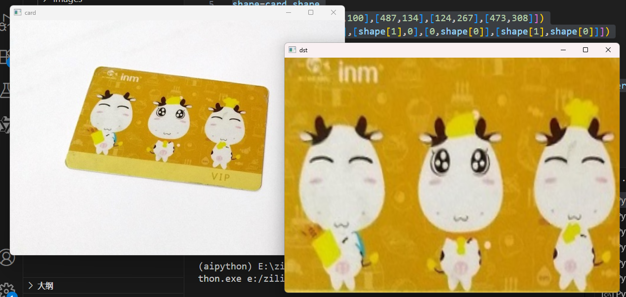 初识OpenCV-day3：图像处理基础操作实践（Python+OpenCV）-CSDN博客