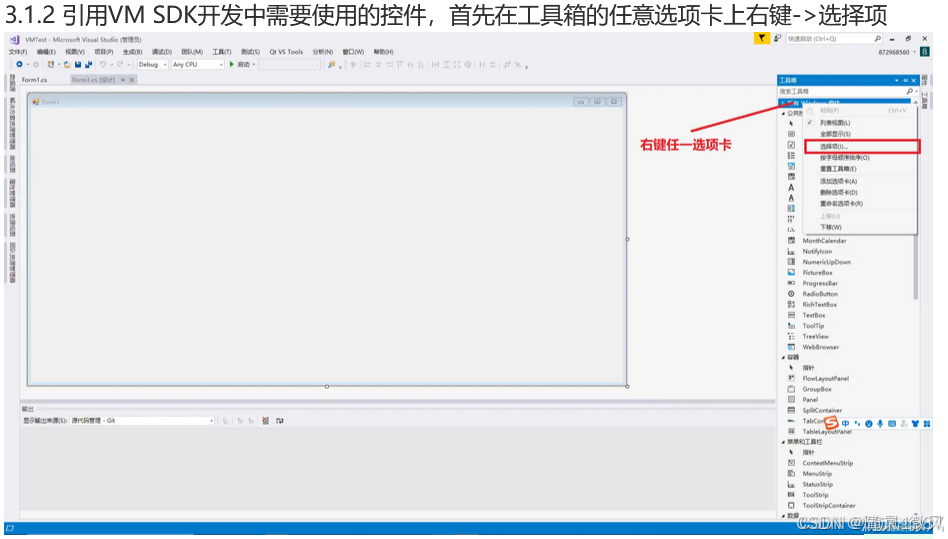 VisionMaster_visionmaster4.0-CSDN博客