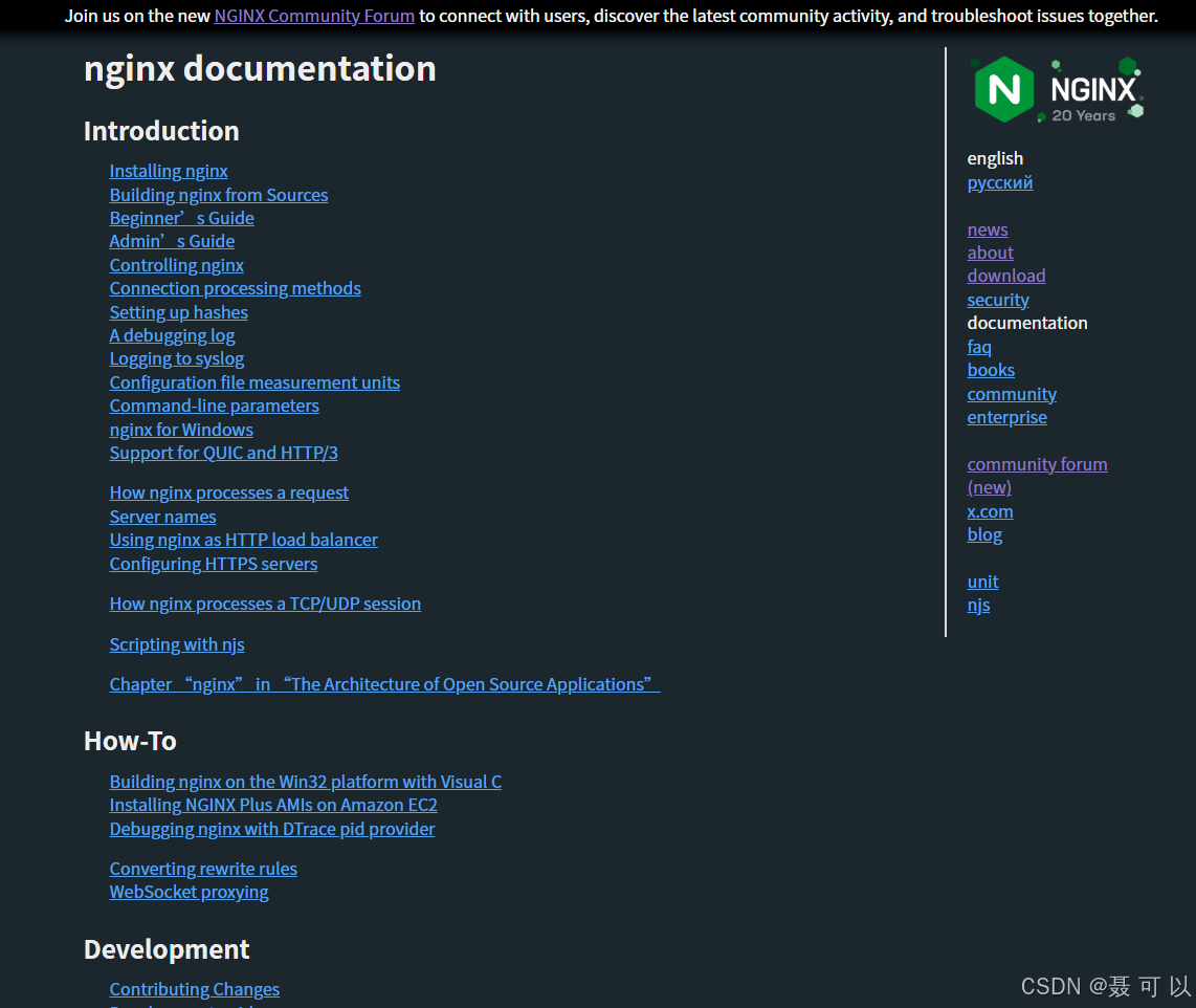 Nginx基础篇（Nginx简介、常见服务器的对比、Nginx的优点、Nginx的功能特性及常用功能、Nginx的官方简介、环境准备、安装Nginx）-CSDN博客