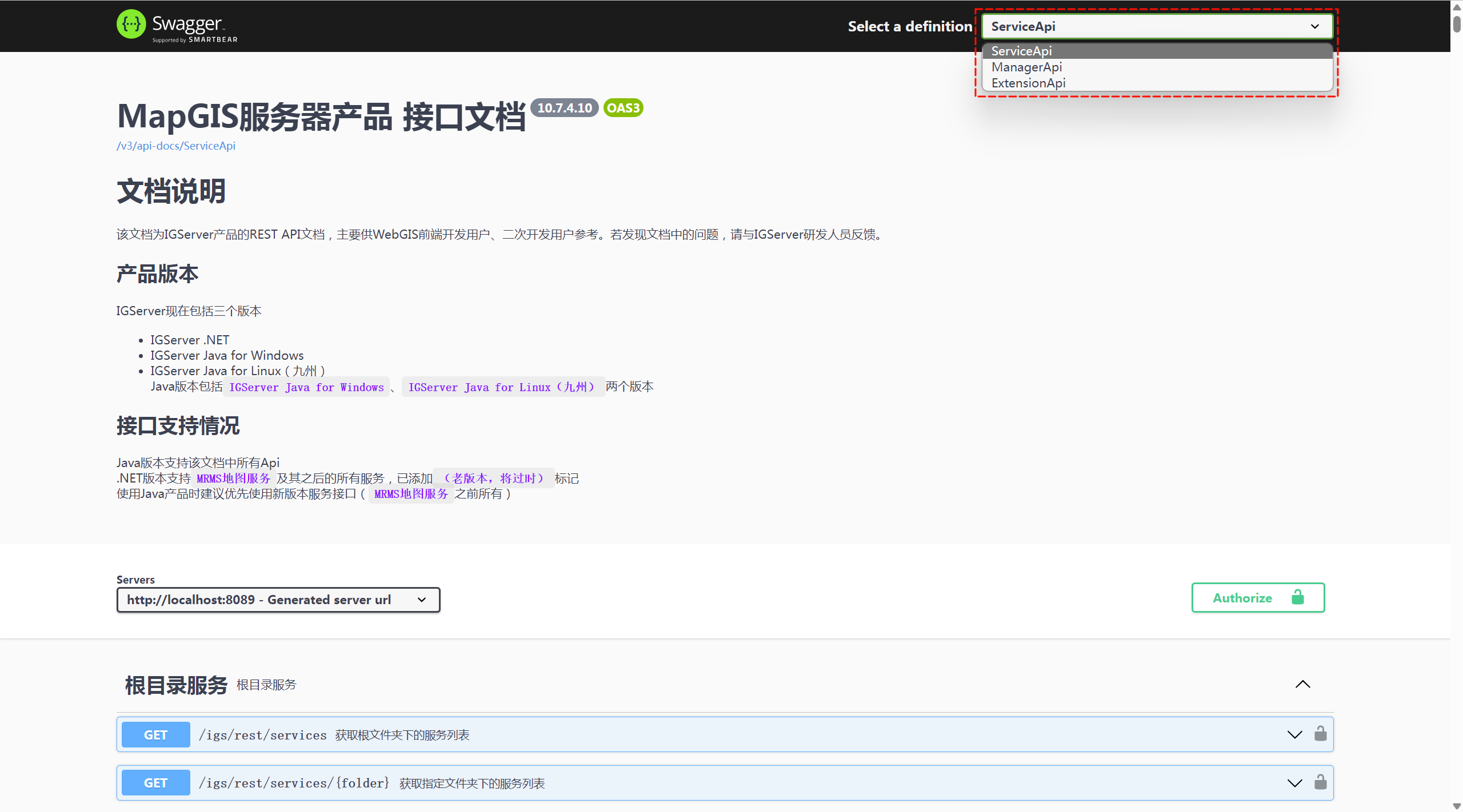 MapGIS GIS服务器API调用：获取服务列表_mapgis api文档-CSDN博客