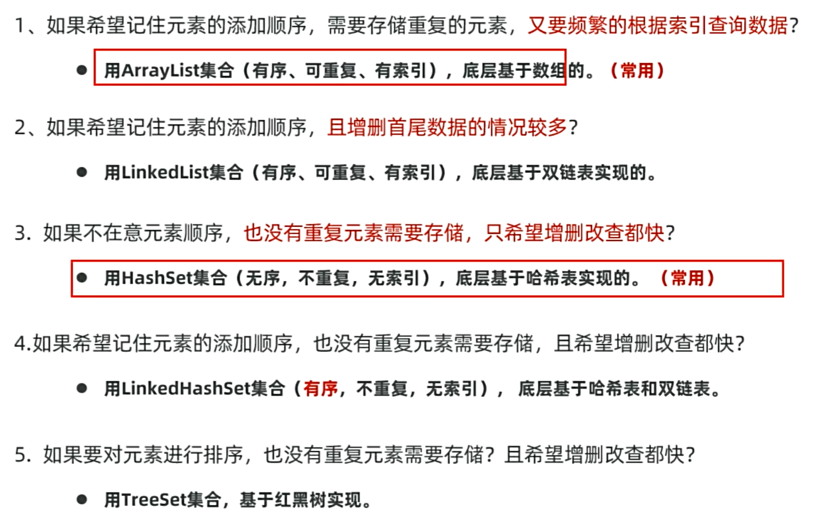 【无标题】-CSDN博客