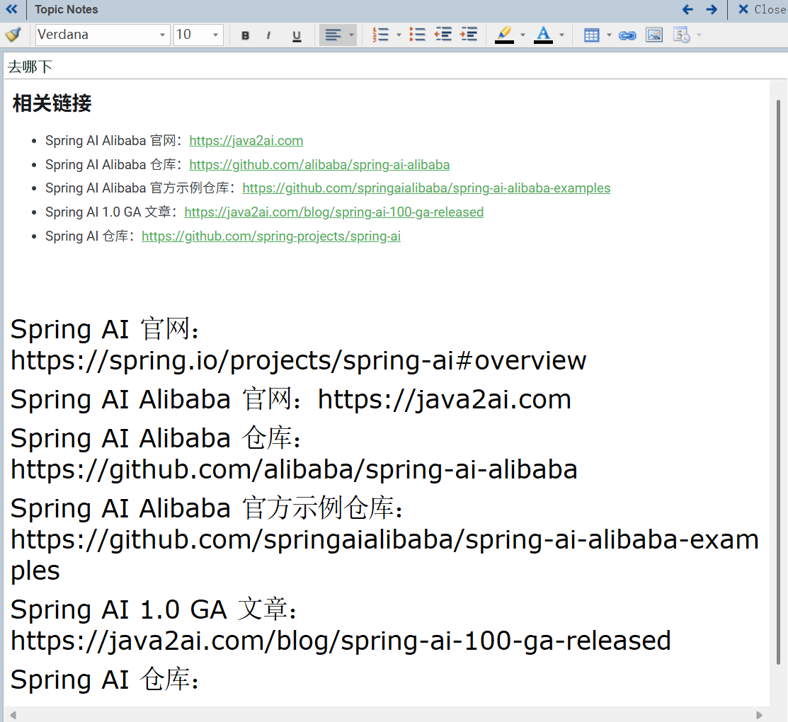 Spring AI Alibaba-CSDN博客
