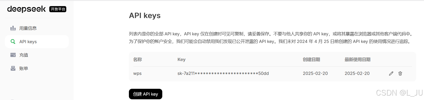 JAVA调用deepseek_java_liang_ju-DeepSeek技术社区