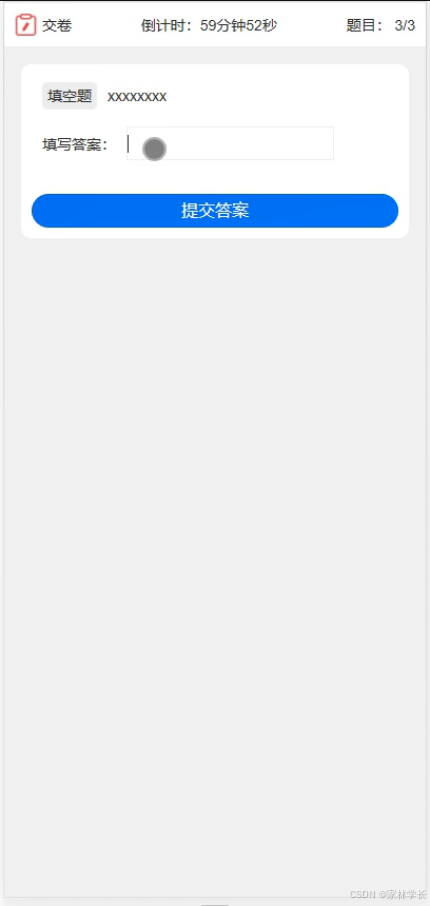 Java计算机毕业设计刷题系统（开题程序论文）java开发刷题系统 Csdn博客