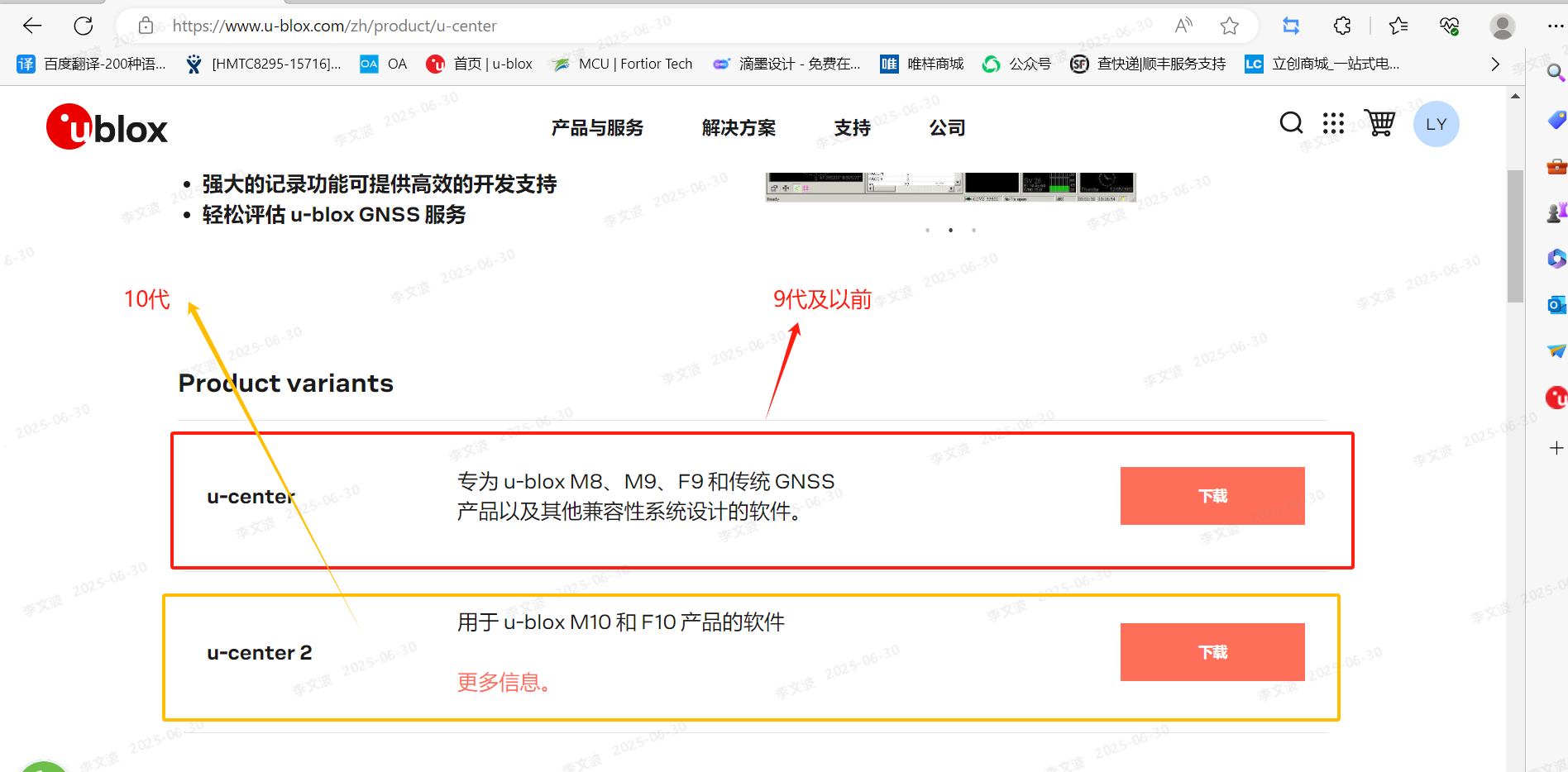 Ublox模组配置NMEA语句10Hz的频率输出_pvt-nmea-CSDN博客