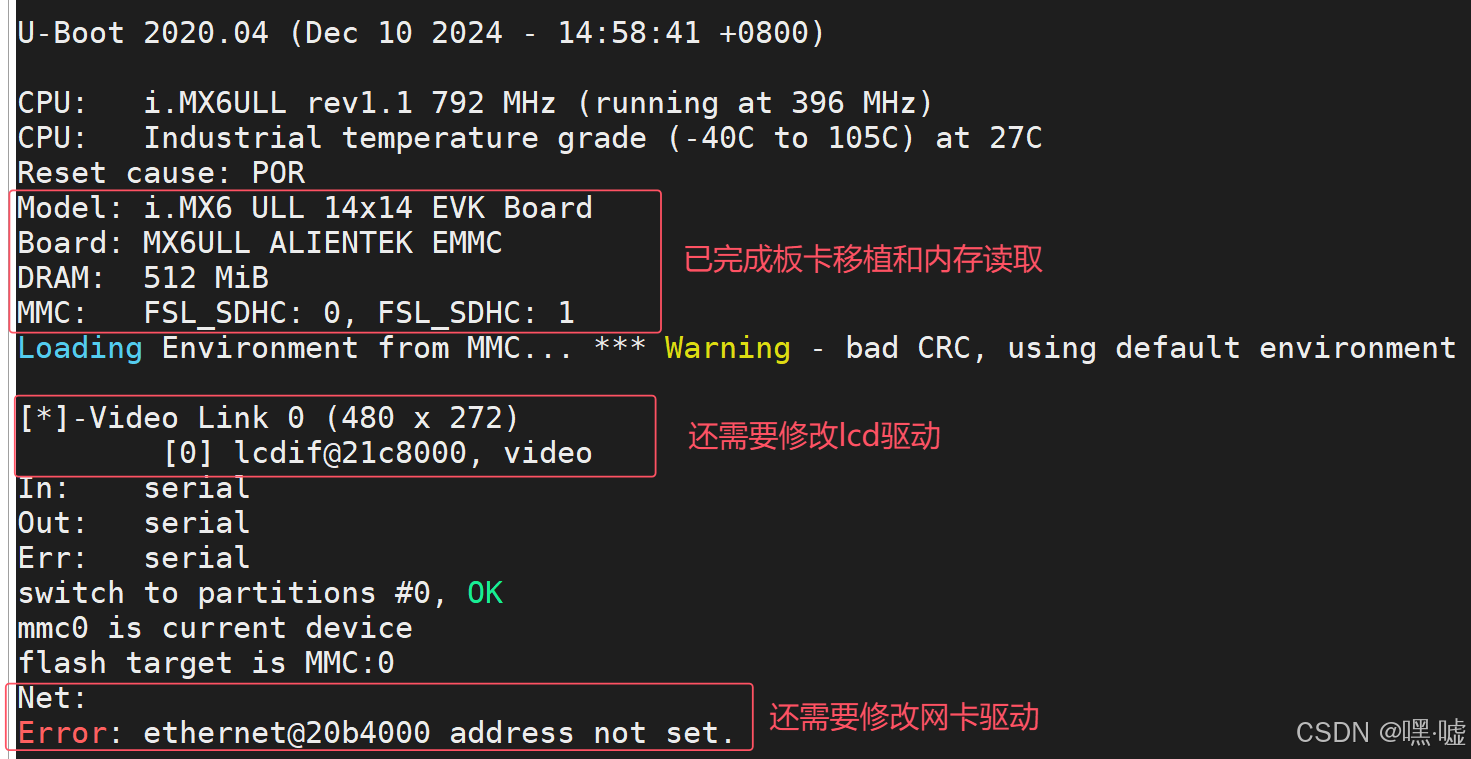 正点原子ALPHA开发板（I、MX6ULL）移植uboot 5.4（一）_正点原子imx6ull u-boot 5.-CSDN博客