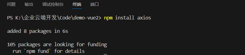 Element UI中引用第三方图标库Font Awesome和通过Axios网络请求的方法_font-awesome.min.css-CSDN博客
