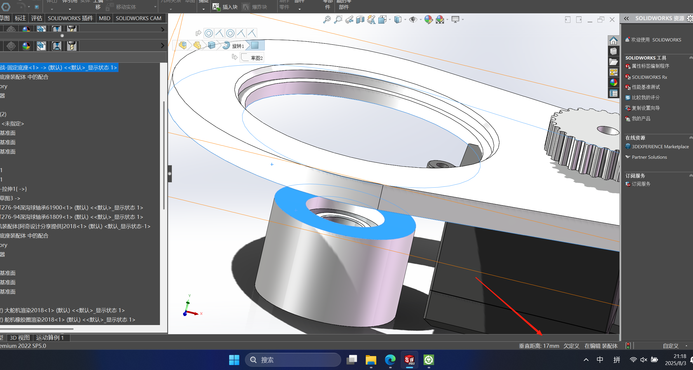 solidwork软件操作积累_solidworks如何刷新模型-CSDN博客