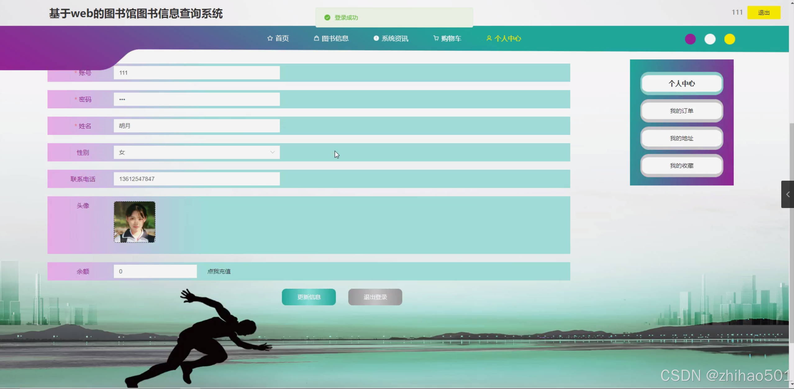基于pythonflask框架的基于web的图书馆图书信息查询系统(开题程序论文) 计算机毕设flask 电子书 Csdn博客