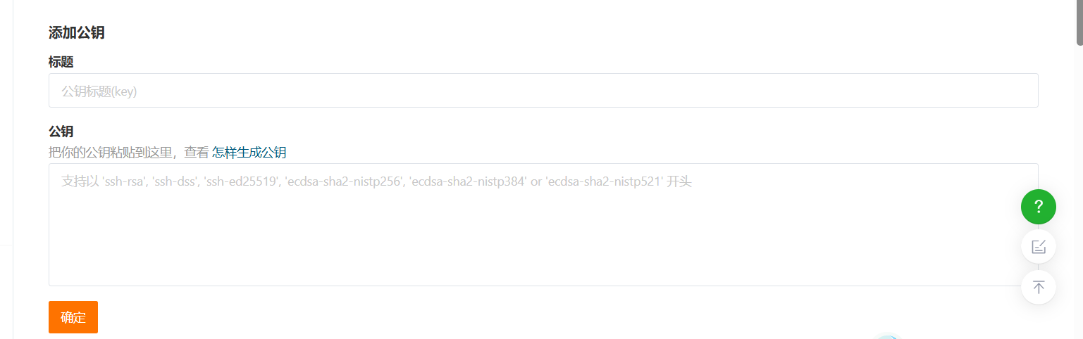 Jenkins Pipeline实现SSH 拉取代码，集成Jfrog_jenkins ssh-CSDN博客