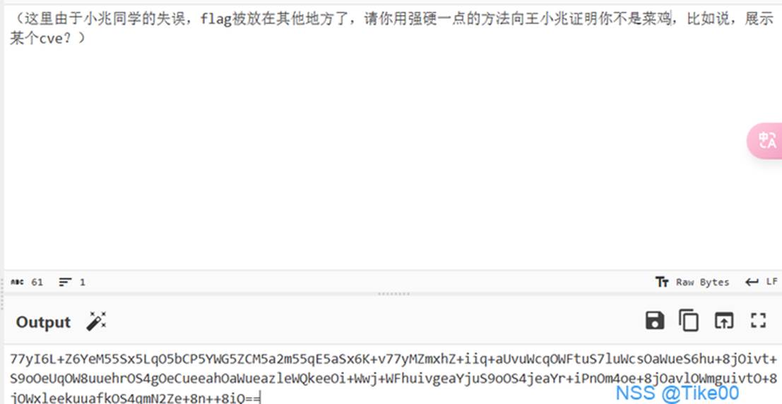 NSSCTF Round#30 Basic双人组队赛 官方解题思路_nssround#30-CSDN博客