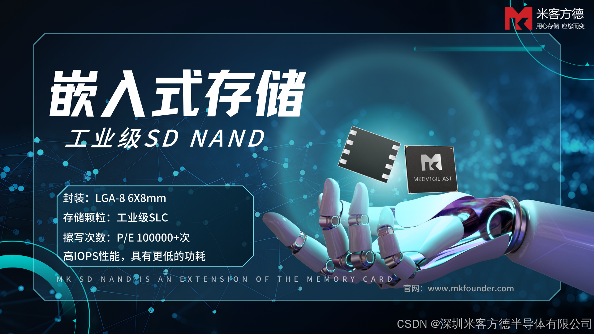 SD NAND Flash可靠性测试_rdt 芯片测试-CSDN博客