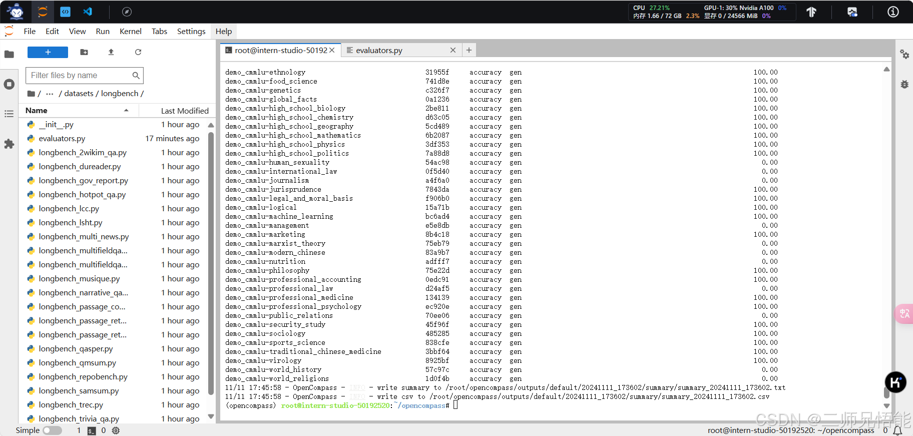L1G6000 OpenCompass 评测书生大模型实践——闯关任务截图-CSDN博客